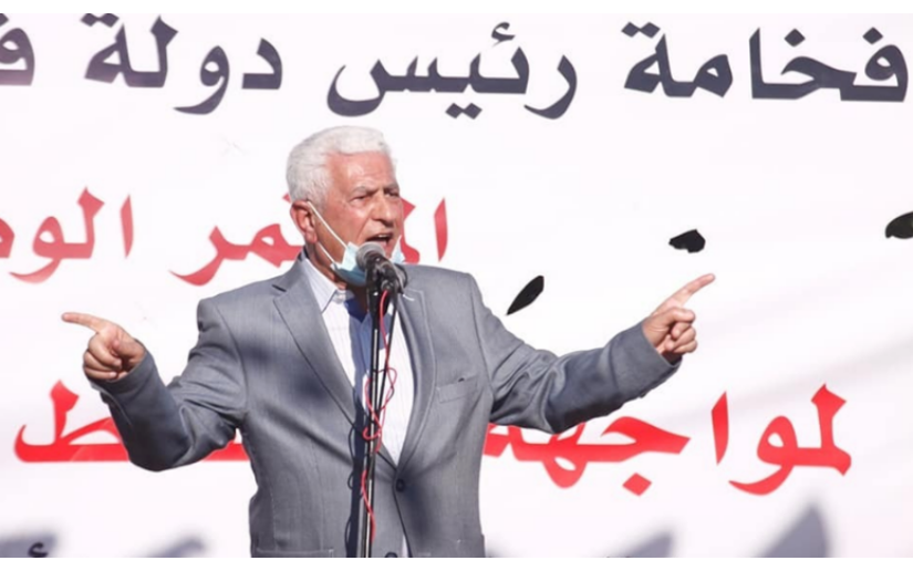 Embajador en Palestina participa en tercera conferencia nacional contra ...