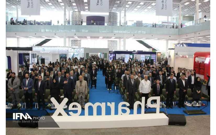 Nicaragua participa en inauguración de la 5ª exhibición internacional ...