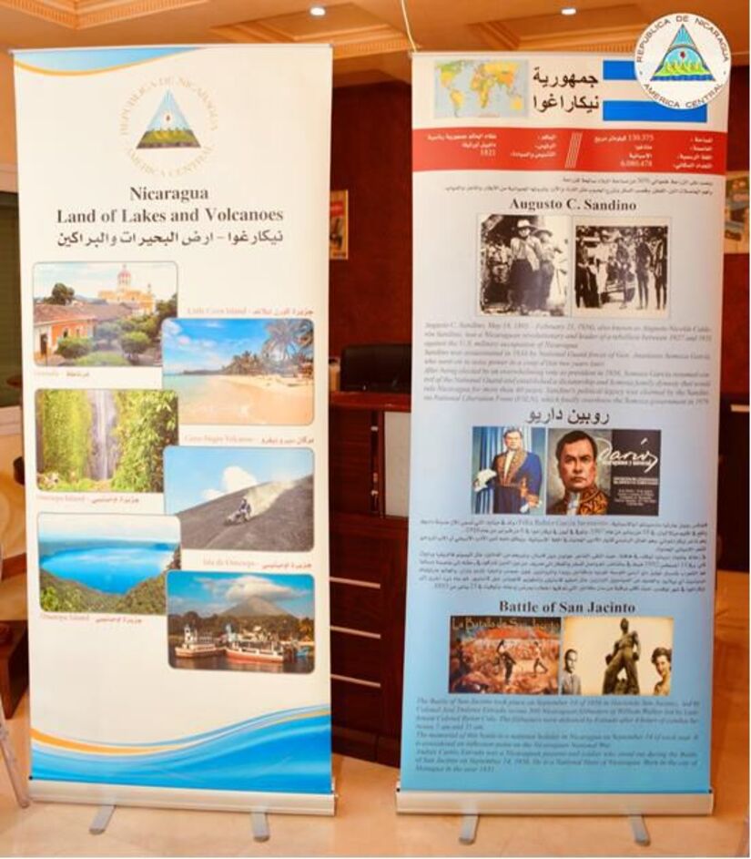 Amigos de Nicaragua en Kuwait celebraron el 128 Aniversario del ...