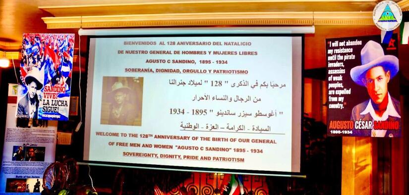 Amigos de Nicaragua en Kuwait celebraron el 128 Aniversario del ...